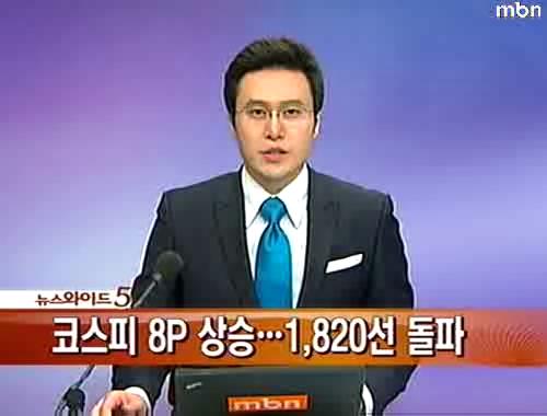 코스피 8P 상승…1,820선도 돌파