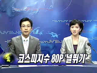 mbn 20시 주요뉴스