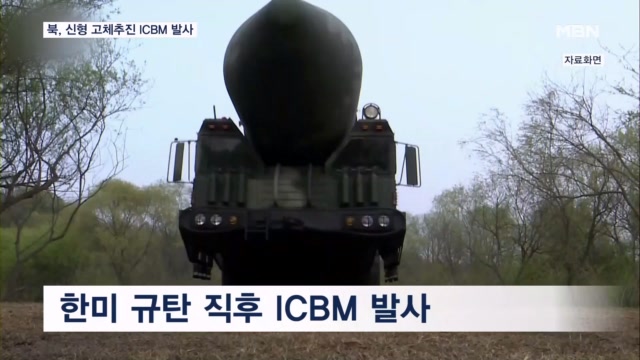 북, '12축 차량' 신형 고체추진 ICBM 발사…한미, 연합공중훈련