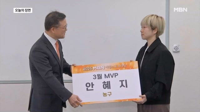 [오늘의 장면] 3점슛도, 상복도 '터졌수다'