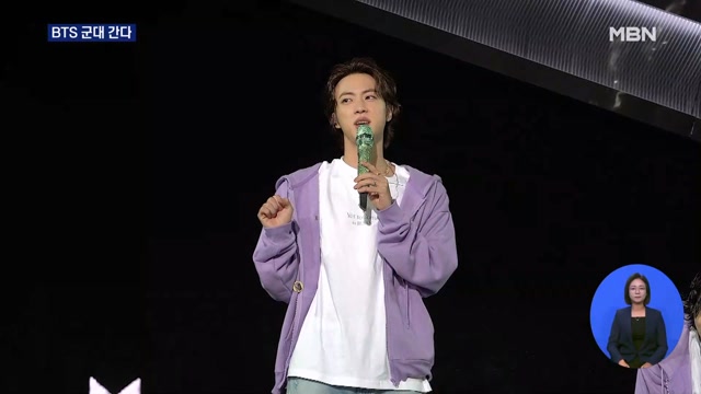 BTS '맏형' 진부터 순서대로 군대 간다…"2025년 완전체 희망"