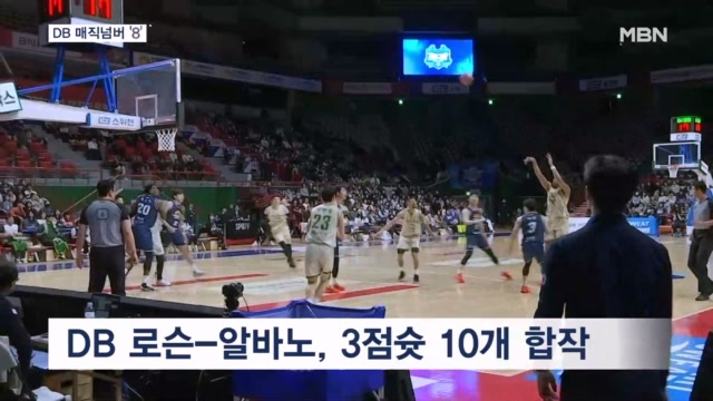 '로슨-알바노 듀오 폭발' DB, KCC 꺾고 매직넘버 8