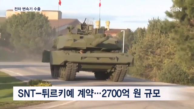 SNT 전차용 변속기 수출…K2에도 탑재될까?