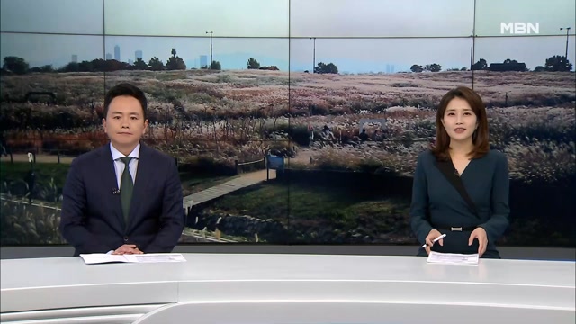 11월 19일 MBN 뉴스센터 클로징