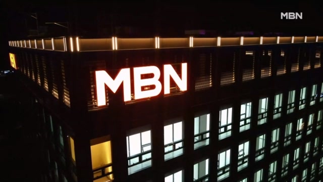 AI가 답한 MBN 30년의 비결…"도전·공정·재미"