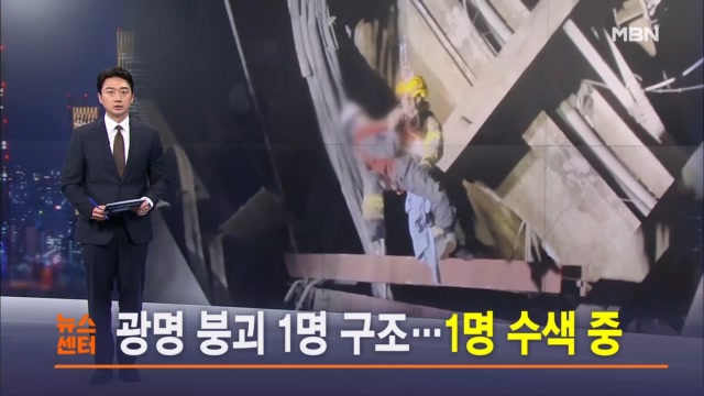 4월 12일 뉴스센터 주요뉴스