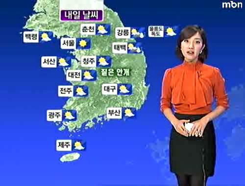 내일 오후부터 찬바람 불며 추워져 - MBN