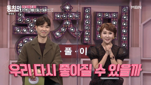 MBN VOD 다시보기