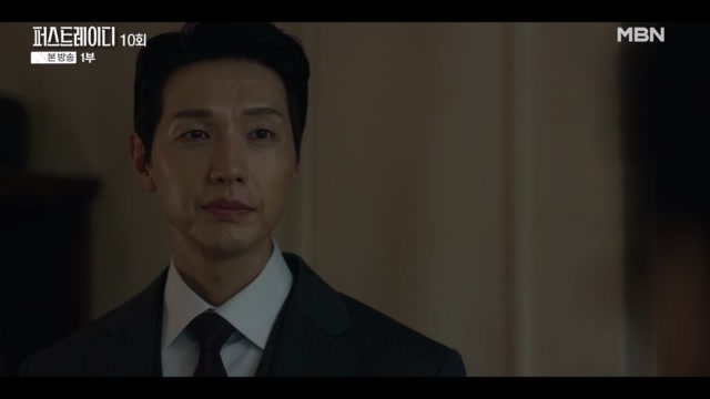 퍼스트레이디 : MBN 프로그램