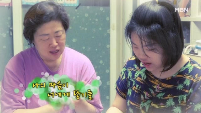 소나무 : 퇴근 후 딸을 보살피는 아빠 - MBN