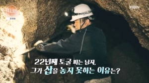 2025 한일가왕전 5회 : [한국 팀] 최수호 ♬ 창귀 - MBN