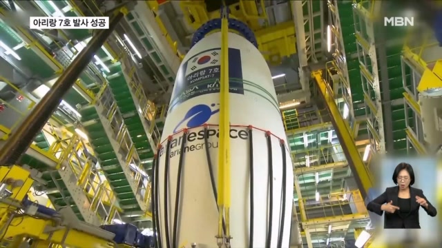 아리랑 7호 발사 성공…누리호 4차 발사에 연이은 쾌거