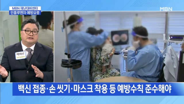 685회_호흡기 감염병과 캠핑 화재 예방요령