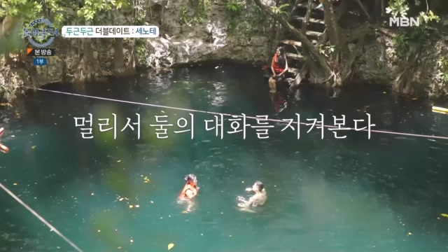 돌싱글즈4 : 매주 일요일 밤 10시 MBN 방송 넷플릭스 전 세계 동시 방영 돌싱글즈4 홈페이지(https://www.mbn.co.kr/vod/programMain/922 ...