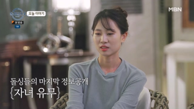 돌싱글즈4 : 매주 일요일 밤 10시 MBN 방송 넷플릭스 전 세계 동시 방영 돌싱글즈4 홈페이지 (https://www.mbn.co.kr/vod/programMain ...