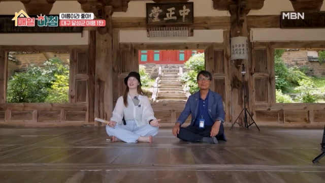 매일아침 : MBN 화요일 오전 9시30분 - MBN